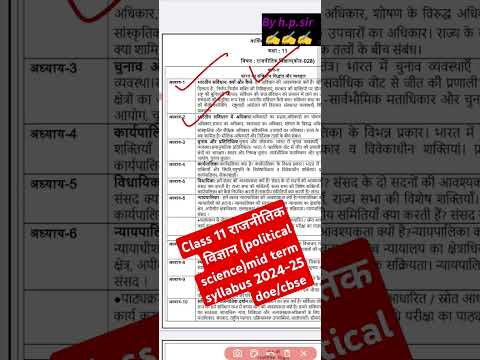 class 11th political science mid term syllabus 2024-25 / rajnitik vigyan syllabus 2024 25 class 11