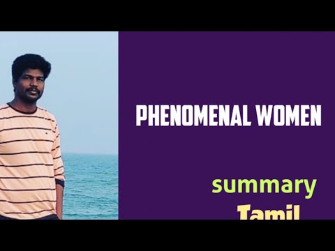 phenomenal women by Maya Angelo. summary in Tamil#thiruvallur University # women