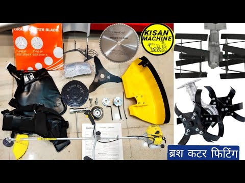 KisanKraft Brush Cutter - KisanKraft Crop Cutter Latest Price, Dealers ...