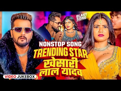 #Khesari Lal Yadav | सुपरहिट गाने | #Live | Arvind Akela Kallu , Shilpi Raj | Bhojpuri Songs 2025