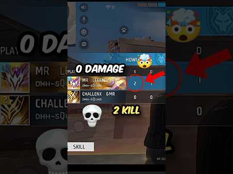 0 Damage 2 Kill ???????? ‼️#shorts