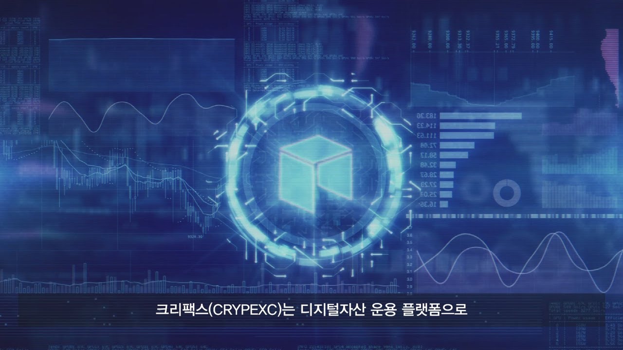 CRYPEXC Information PT - Korean