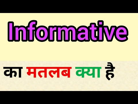 Informative meaning in hindi | informative ka matlab kya hota hai | word meaning in hindi