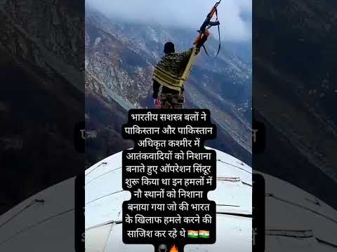 #lndianarmy #military #motivational #indiapakistanborder 🇮🇳🇮🇳