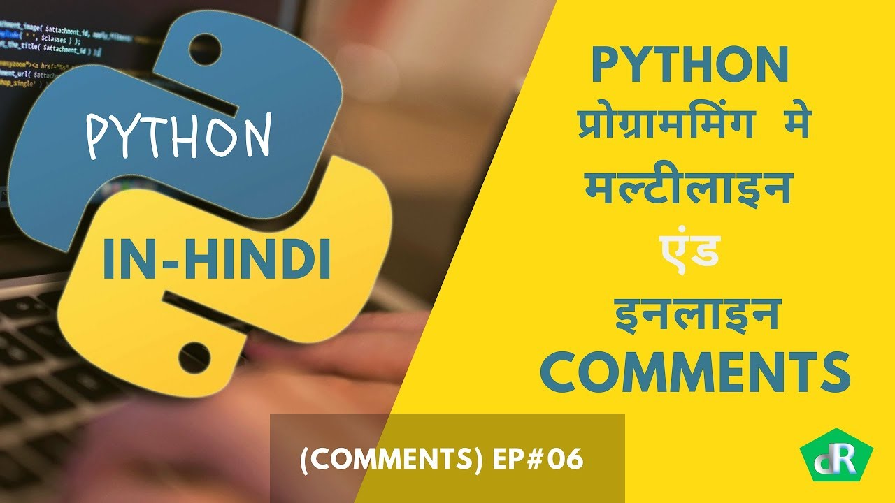 Python Comments in Hindi || python commenting out | #06