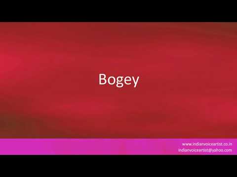 How to pronounce the word(s) "Bogey".