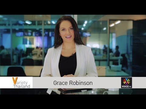Variety Thailand with Grace Robinson : FLYNOWIII