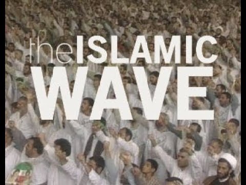 The Islamic Wave (2000) | Trailer | Available Now