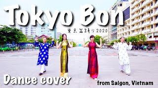 Makudonarudo (Tokyo Bon 東京盆踊り2020) - Namewee [Download FLAC,MP3]