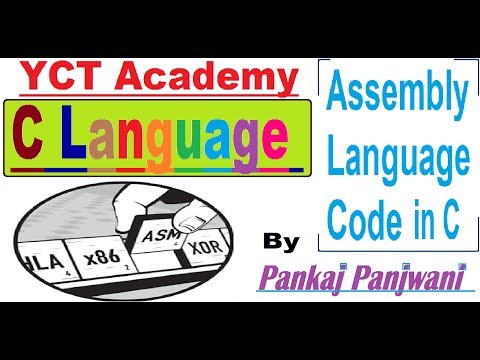 Learn Assembly Language Code in C Language Program | Hindi - Mind Luster