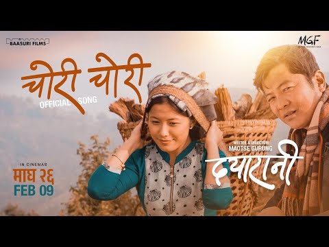 Dayarani (2024): Watch Online, Cast, Reviews | Nepali Film