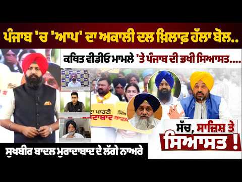 Amritsar News : ਪੰਜਾਬੀ ਐਕਟਰ ਅੰਮ੍ਰਿਤ ਮਾਨ ਅਤੇ ਜਸ ਬਾਜਵਾ ਹਰਿਮੰਦਰ ਸਾਹਿਬ ਹੋਏ ...