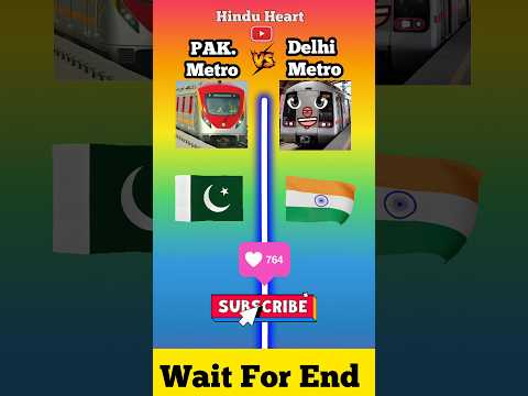 Pakistani Metro vs Delhi Metro โ๏ธ Who Is Win #shorts