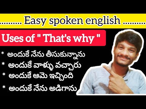 Uses of " That's why " in telugu | in telugu | manoj english speaking |