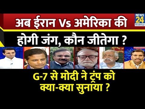Rashtra Ki Baat: 'अब Iran Vs America की होगी जंग, कौन जीतेगा? | Manak Gupta के साथ | iran israel war
