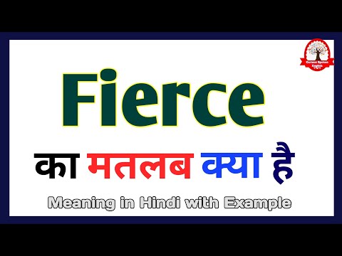 Fierce meaning in Hindi || Fierce meaning || Word meaning in Hindi