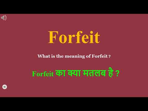 Forfeit meaning in Hindi | Forfeit ka kya matlab hota hai | daily use English words