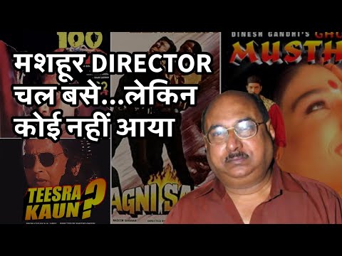 Bollywood Forgot Him | RIP Partho Ghosh | 90s Director No One Talks About