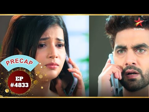 Abhira का Armaan से अनुरोध! | Ep.4833 | Precap | Yeh Rishta Kya Kehlata Hai | Mon-Sun | 9:30 PM