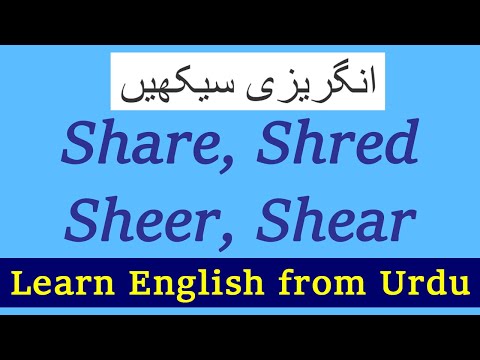 English words Share sheer shear shred meaning in Urdu and sentences with translation