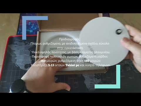 Xidu θήκη στήριξης κινητού & αναδιπλούμενη βάση φορητού υπολογιστή - Ας κάνουμε τη ζωή μας καλύτερη!