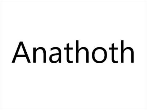 How to Pronounce Anathoth