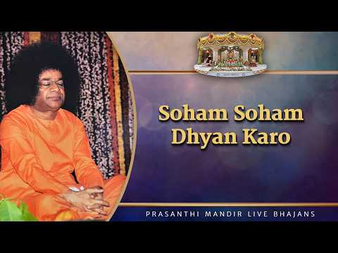Soham Soham Dhyan Karo | Prasanthi Mandir Live Bhajans | Sai Kulwant Hall