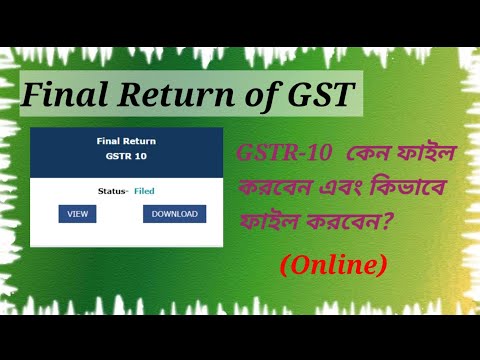 What is Final Return (GSTR-10) & How to You Online File GSTR-10?