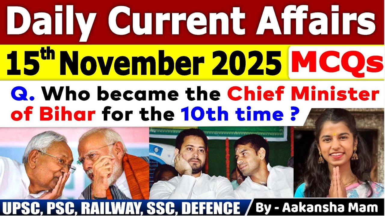 15th November Current Affairs 2025 | Current Affairs Today | Daily Current Affair 2025 #current
