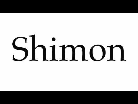 How to Pronounce Shimon