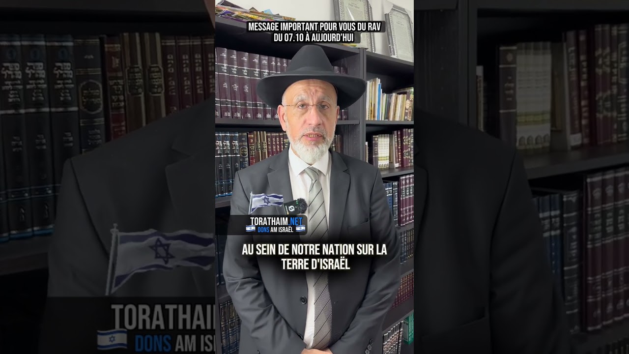 Message du Rav pour chacun d’entre vous, depuis le 07.10 jusqu’à aujourd’hui! - ToratHaim