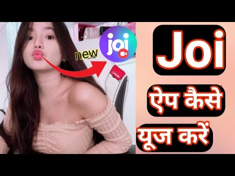 Joi app use kaesr kare | New app review | Joi app new | Jio app