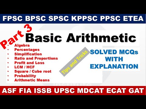 FPSC Math Portion| Basic Arithmetic MCQs for Exams| Basic Arithmetic Solved MCQs| #basicarithmetic
