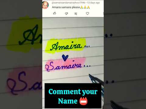 Amaira samaira name #short #shortvideo #handwriting #cursive