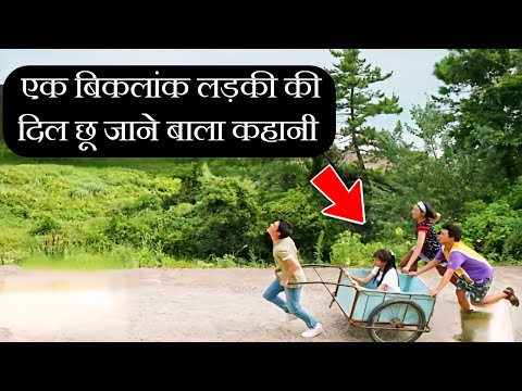 korean movie explained in hindi. Pure love 2016