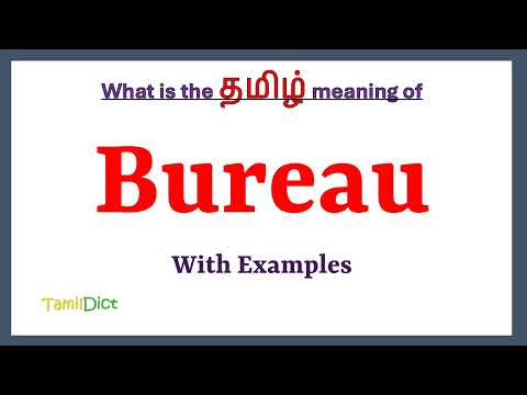 Bureau Meaning in Tamil | Bureau in Tamil | Bureau in Tamil Dictionary |