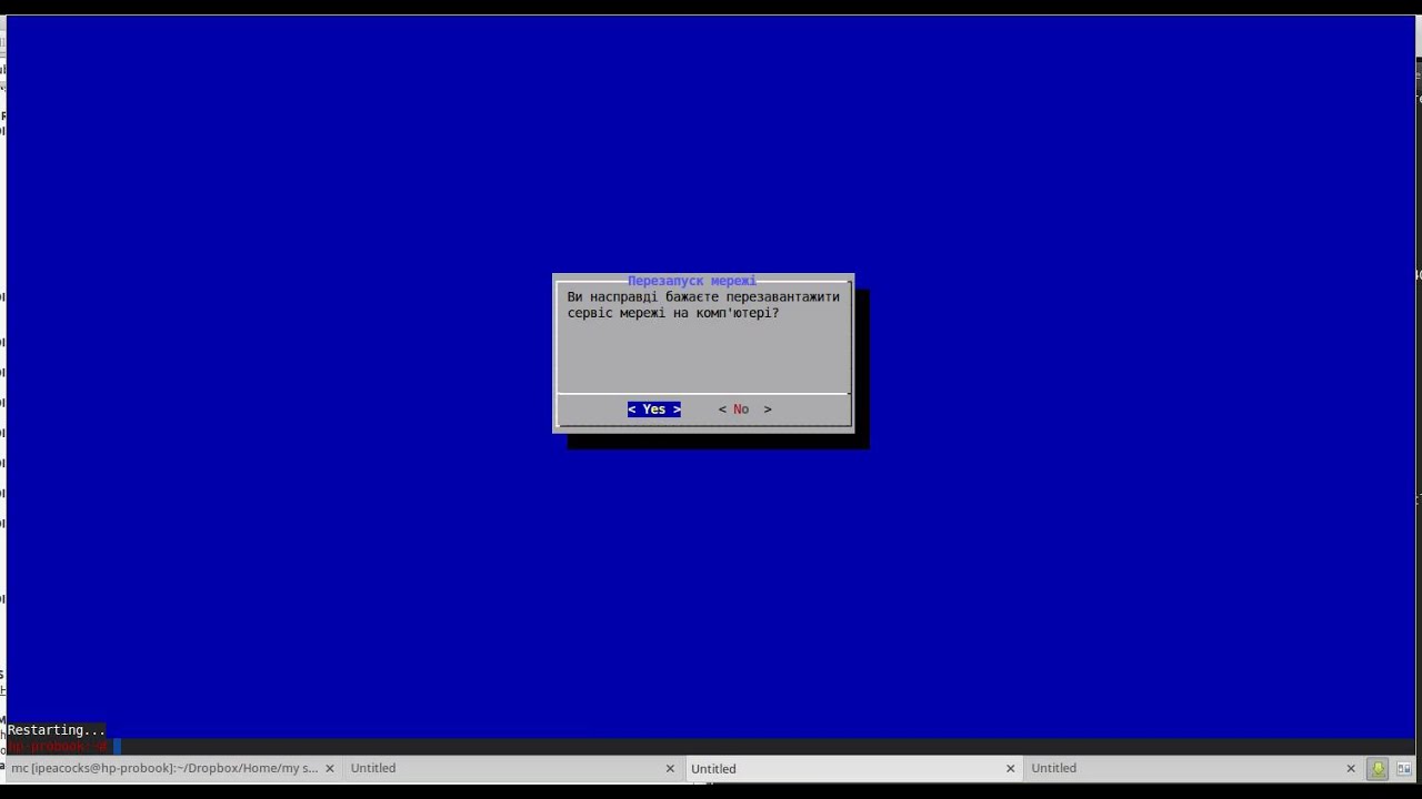 Dialog - yesno (linux shell)