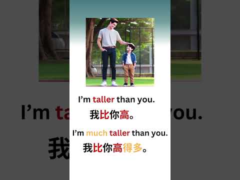 “比”structures in Chinese grammar. Learn with precision and efficiency! #chineseforbeginners