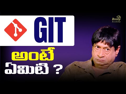 What is Git? | Git Explained for Beginners in Telugu | Version Control System | Brolly Academy