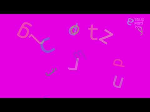 How to say "precarious"! (High Quality Voices)
