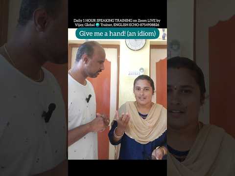 "Give me a hand" (idiom) meaning in Tamil #spokenenglish #husbandwifecomdey #shorts #joke #idiom