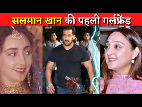 Bollywood Actor Salman Khan Relationship With Ex girlfriend Shaheen Banu