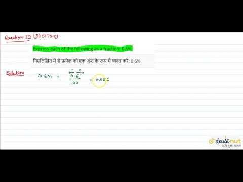 Express each of the following as a fraction: 0.6%