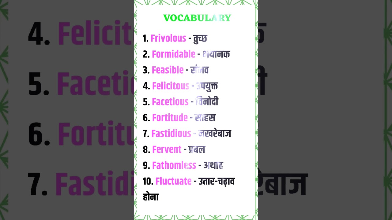 English speaking practice shorts {209} #englishspeaking #short #youtubeshorts #englishvocabulary