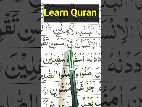 Quran Padhne Ka Sahi Tarika | #shorts #quran #tilawat #learning #education