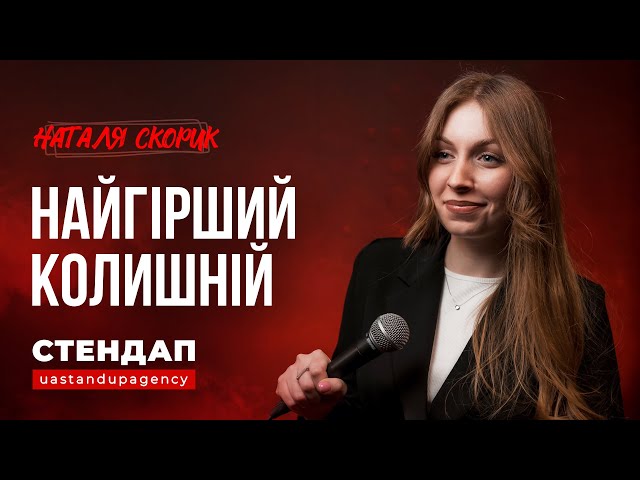 Стендап на трьох в м. Львів: Купити квитки на 01 березня 2024, 19:00 ...