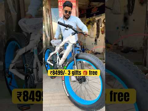 Fat bike 21,gear COD+EMI ke sath #viralshort #viralvideo #video #viralshorts