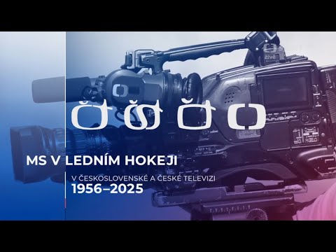 MS v ledním hokeji v ČST/ČT (1956-2025)