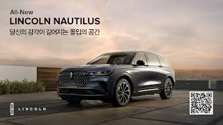 노틸러스(CDX707) 동영상 : 다나와 자동차