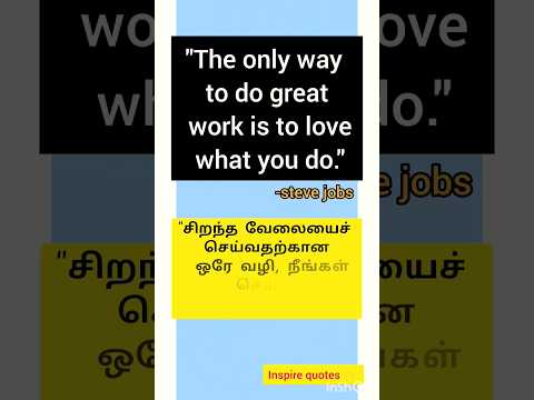 #steve jobs#tamil #meaning #philosophy #motivation #inspire #deepmeaning #quotes #shorts